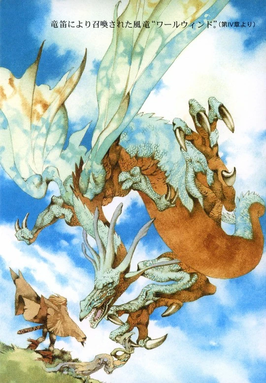 Whirlwind | Forcelia Wiki | Fandom