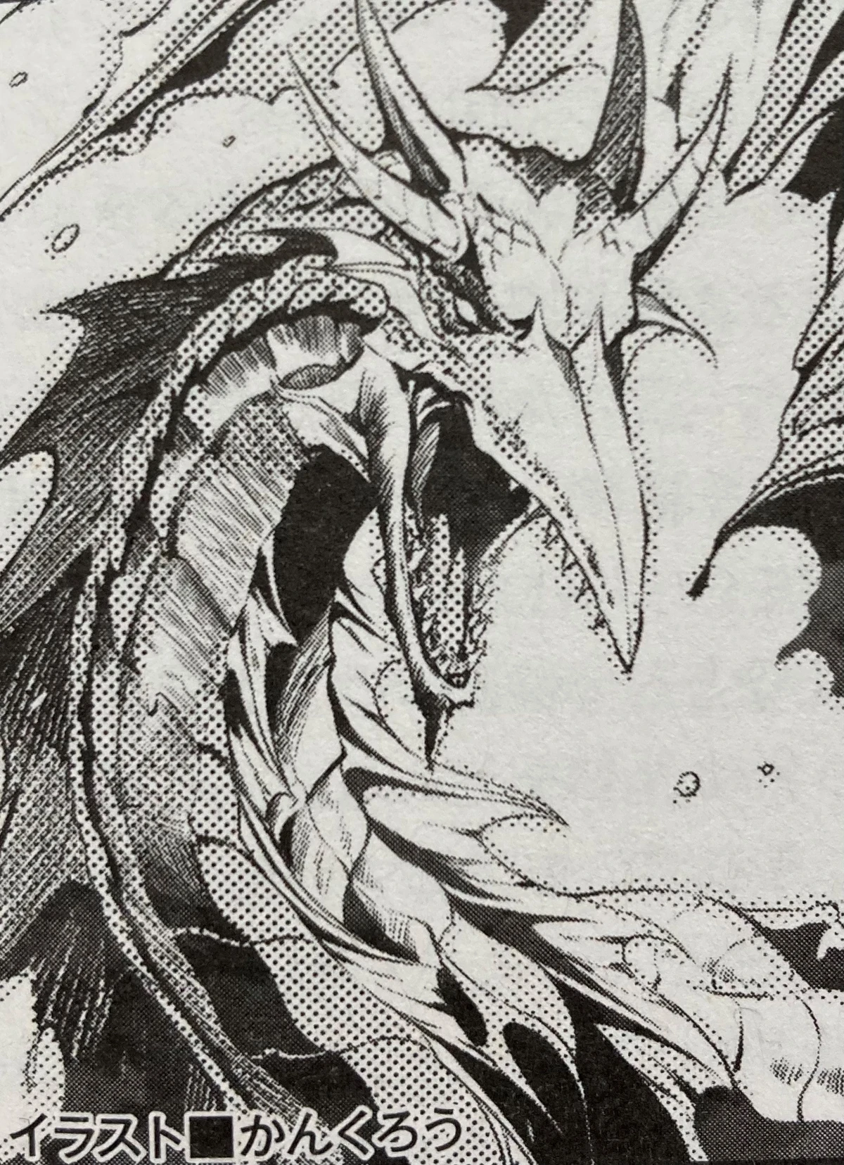 Bramd | Forcelia Wiki | Fandom