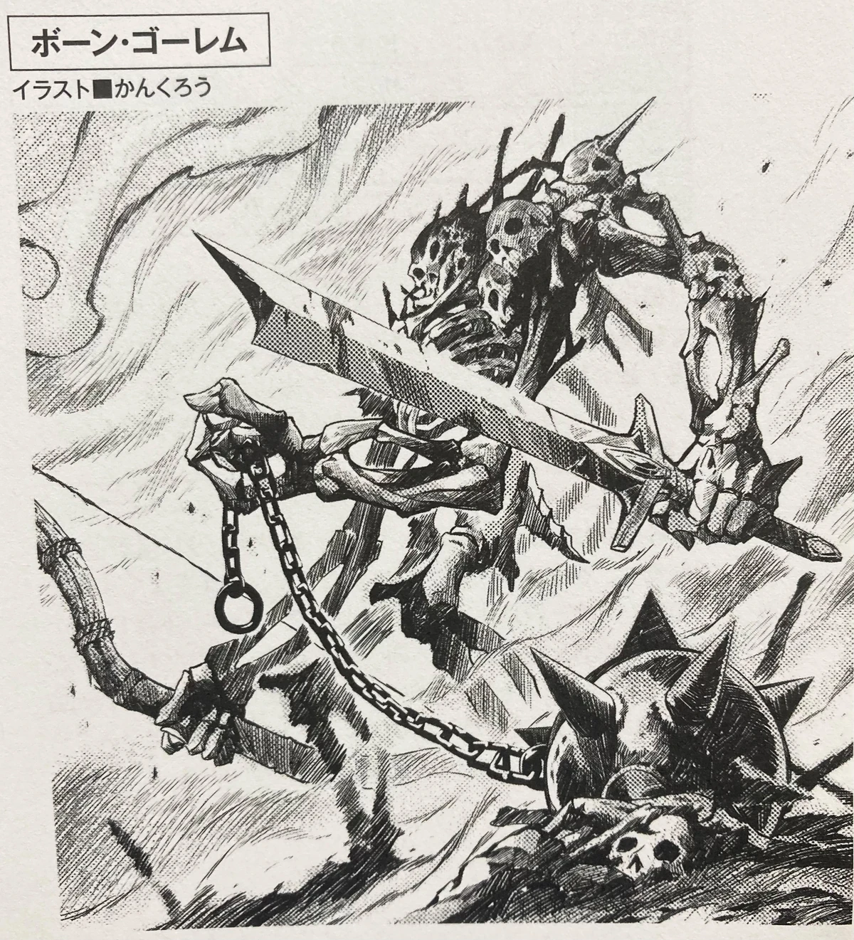 Bone Golem | Forcelia Wiki | Fandom