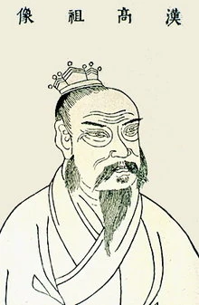 Gaozu of Han | Foreign Royalpedia Wiki | Fandom