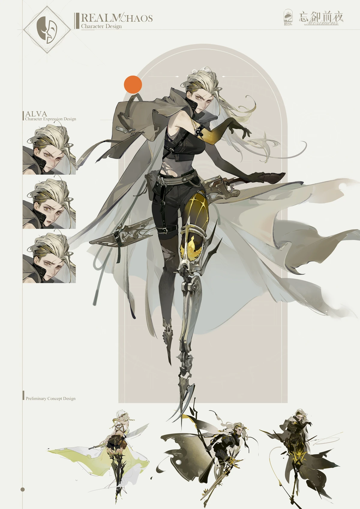 Alva | Forget last Night: Morimens Wiki | Fandom