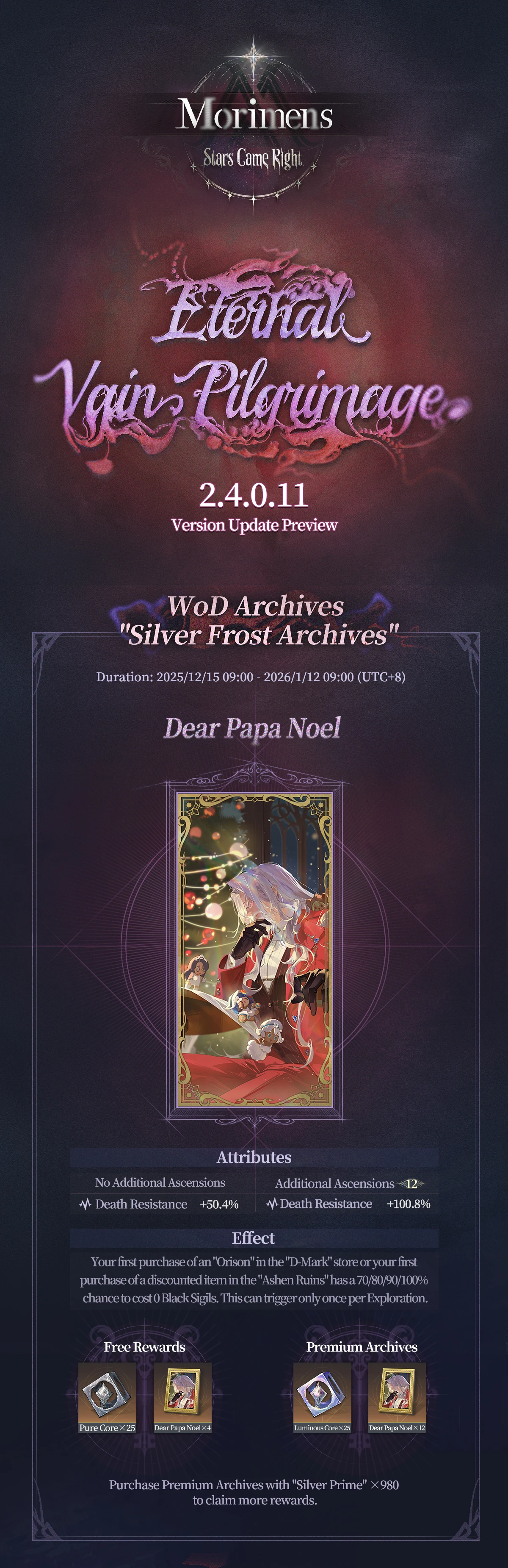 Dear Papa Noel | Forget last Night: Morimens Wiki | Fandom