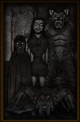 The Family | Forgotten Hill Wiki | Fandom
