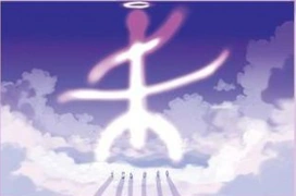 Juno | Little Tail Wiki | Fandom