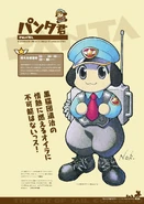 Panta | Little Tail Wiki | Fandom