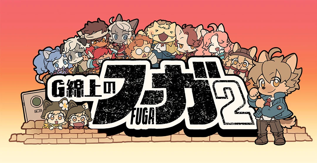 User blog:Franco.almiron.503/Fuga: Comedies of Steel 2 | Little Tail ...