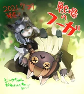 Sheena Falafel | Little Tail Wiki | Fandom