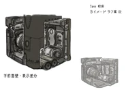 Taranis | Little Tail Wiki | Fandom