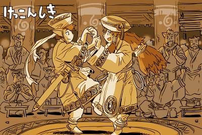 Inumaru | Little Tail Wiki | Fandom