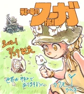 Chick Montblanc | Little Tail Wiki | Fandom