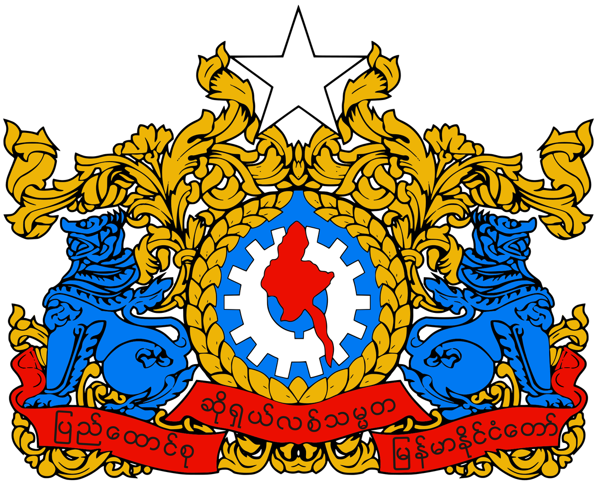 Socialist Republic of the Union of Burma | The Countries Wiki | Fandom
