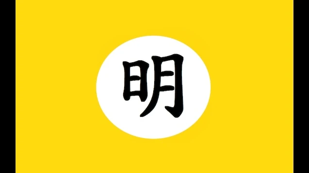 Ming dynasty | The Countries Wiki | Fandom