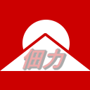 Tsukuda Formula A Team | Formula A Wiki | Fandom