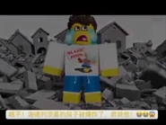 Skins/Shedletsky | Forsaken Fanon Wiki | Fandom