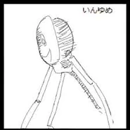 Innyume | FORSAKEN Wiki | Fandom