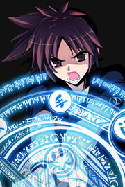 Reiji Yoshino | Fortissimo//Akkord:Bsusvier Wiki | Fandom