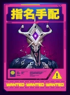 Triarch Nox | Fortnite Wiki | Fandom