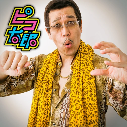PPAP (Pen Pineapple Apple Pen) [Long Version] | Fortnite Wiki | Fandom