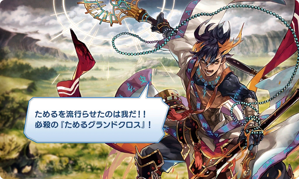 Reminiscence of Zangetsu - The Alchemist Code Wiki