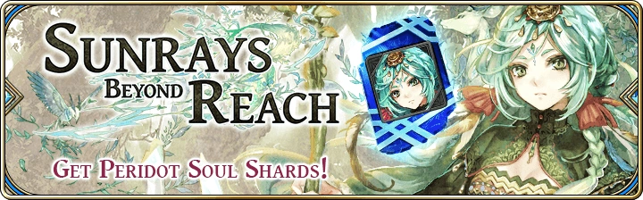 Sunrays Beyond Reach - The Alchemist Code Wiki