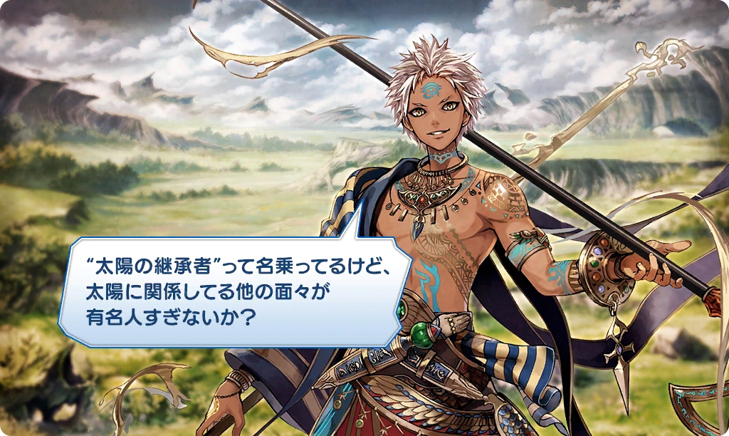 Reminiscence of Ramses - The Alchemist Code Wiki