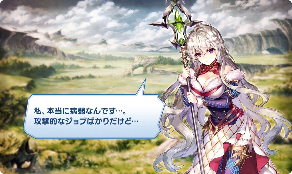 Reminiscence of Cordelia - The Alchemist Code Wiki