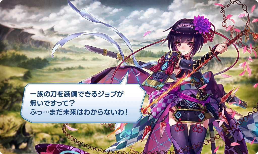 Reminiscence of Yomi - The Alchemist Code Wiki