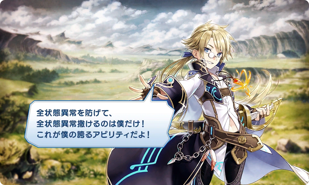 Reminiscence of Decel - The Alchemist Code Wiki