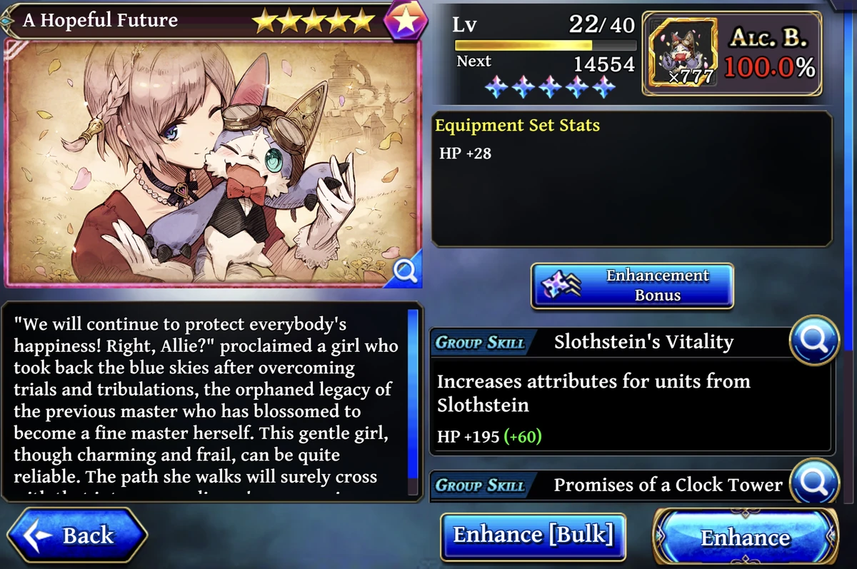 Memento - The Alchemist Code Wiki