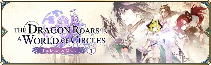 Ancient Chapter 2 Storyline - The Alchemist Code Wiki