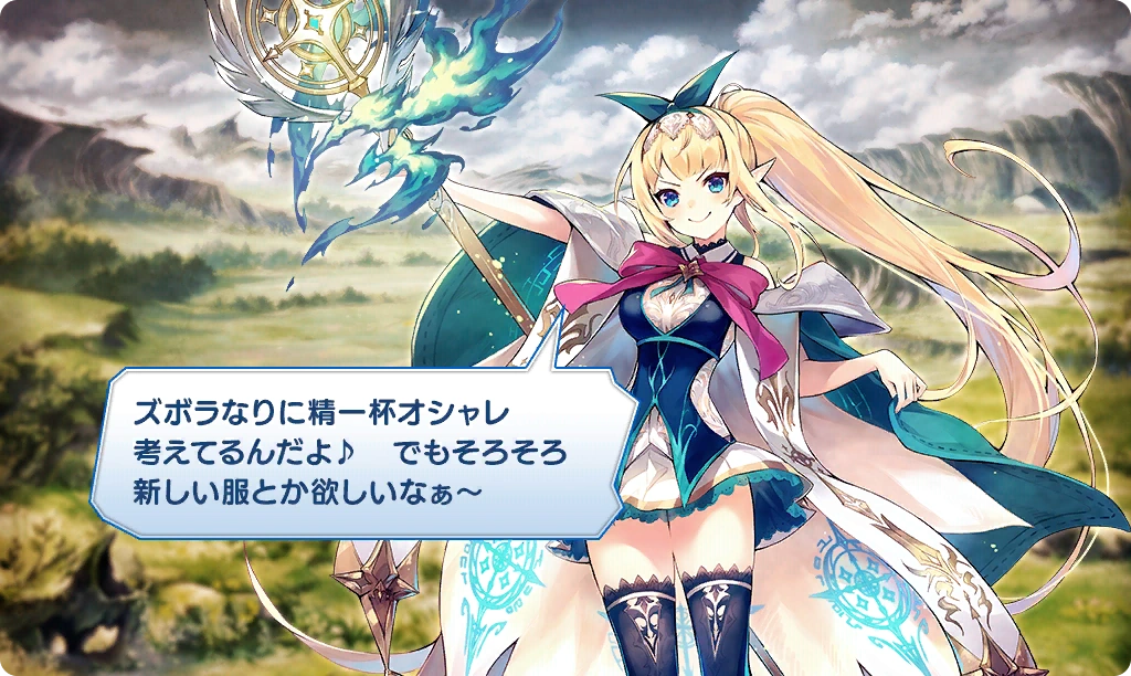 Reminiscence of Ines - The Alchemist Code Wiki