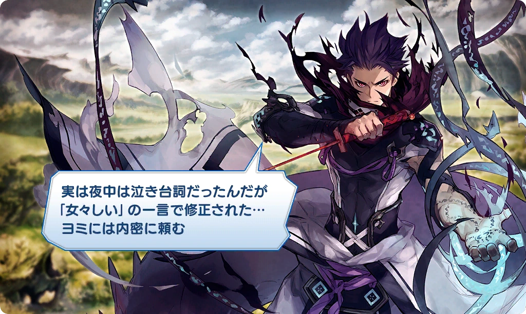 Reminiscence of Jin - The Alchemist Code Wiki