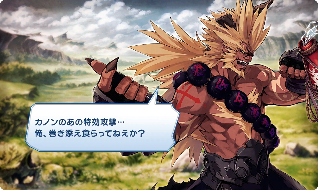 Reminiscence of Neun - The Alchemist Code Wiki