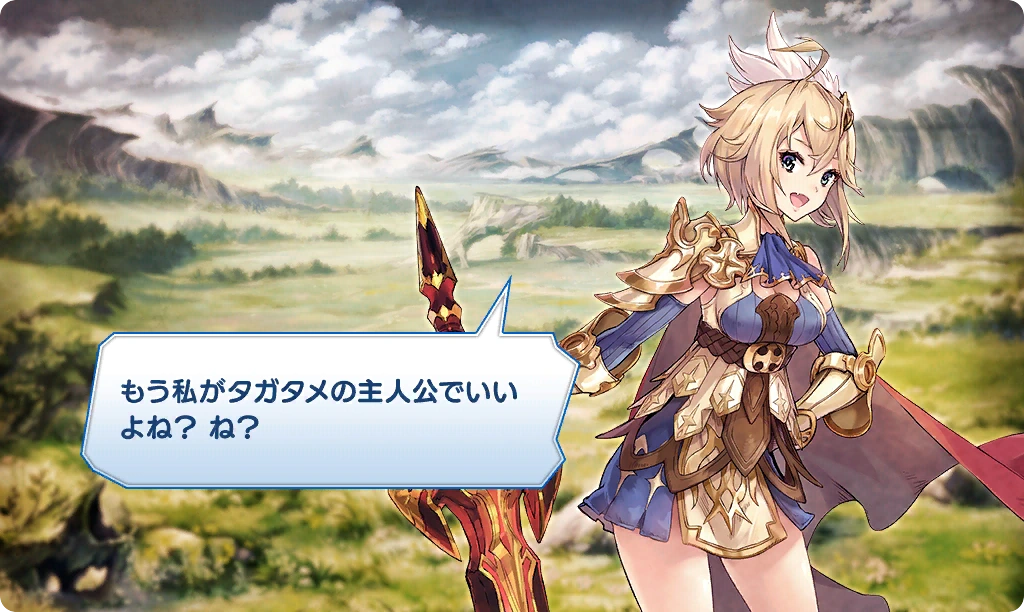 Reminiscence of Kanon - The Alchemist Code Wiki