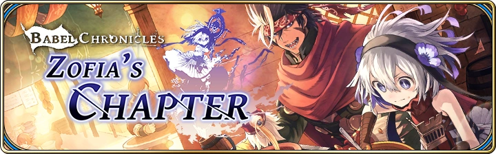 Zofia's Chapter - The Alchemist Code Wiki