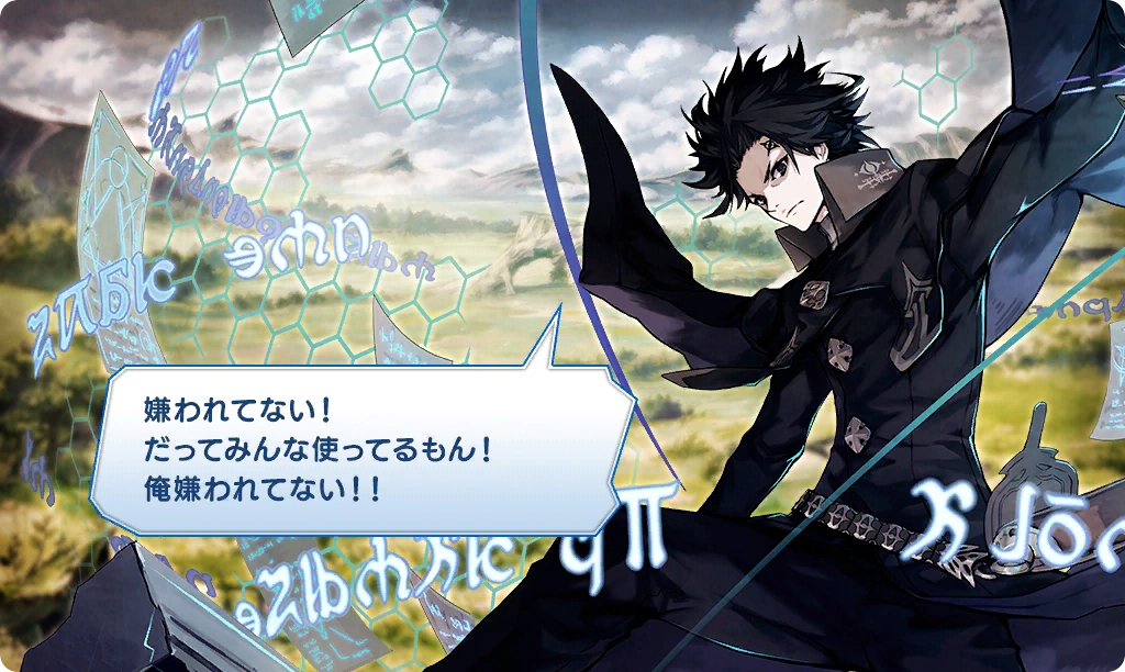 Reminiscence of Sol - The Alchemist Code Wiki