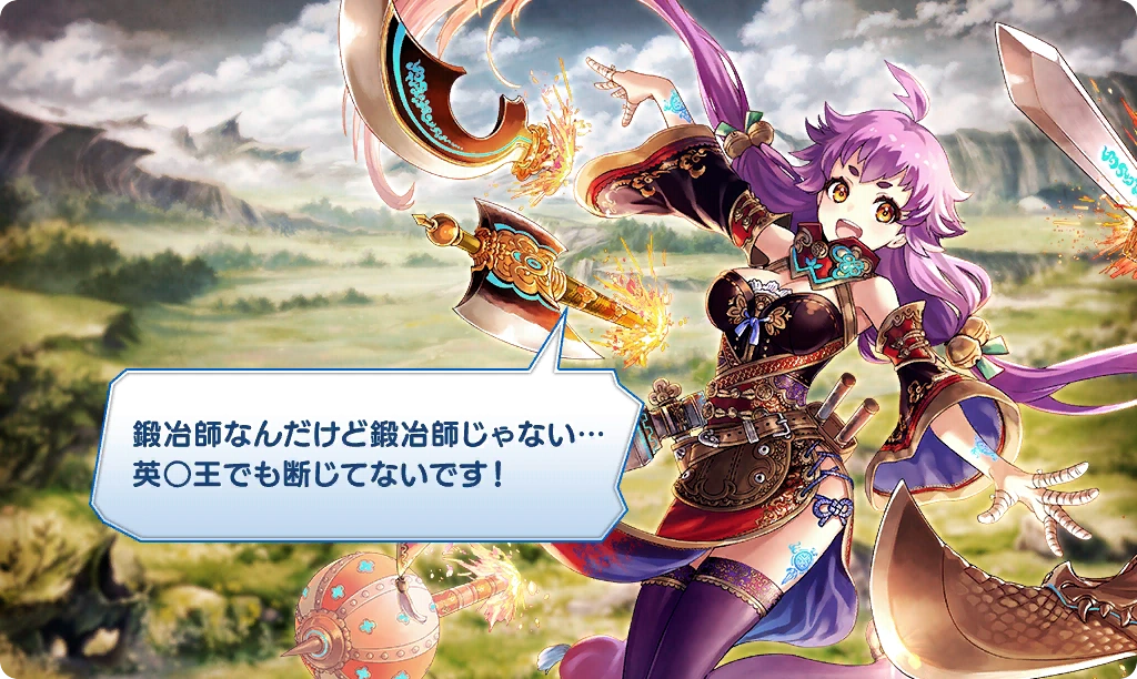 Reminiscence of Lucia - The Alchemist Code Wiki