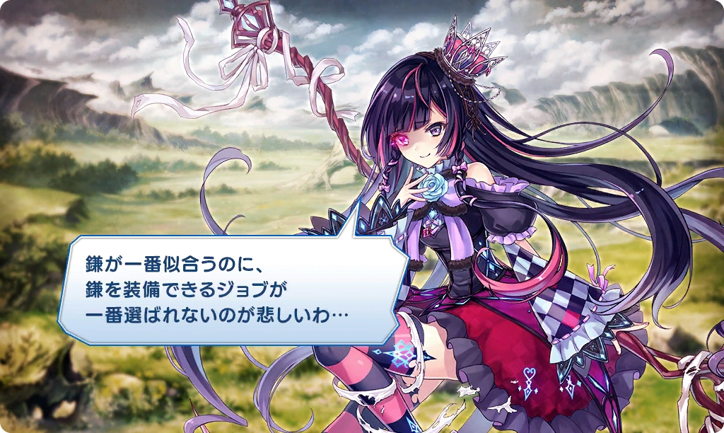 Reminiscence of Rosa - The Alchemist Code Wiki