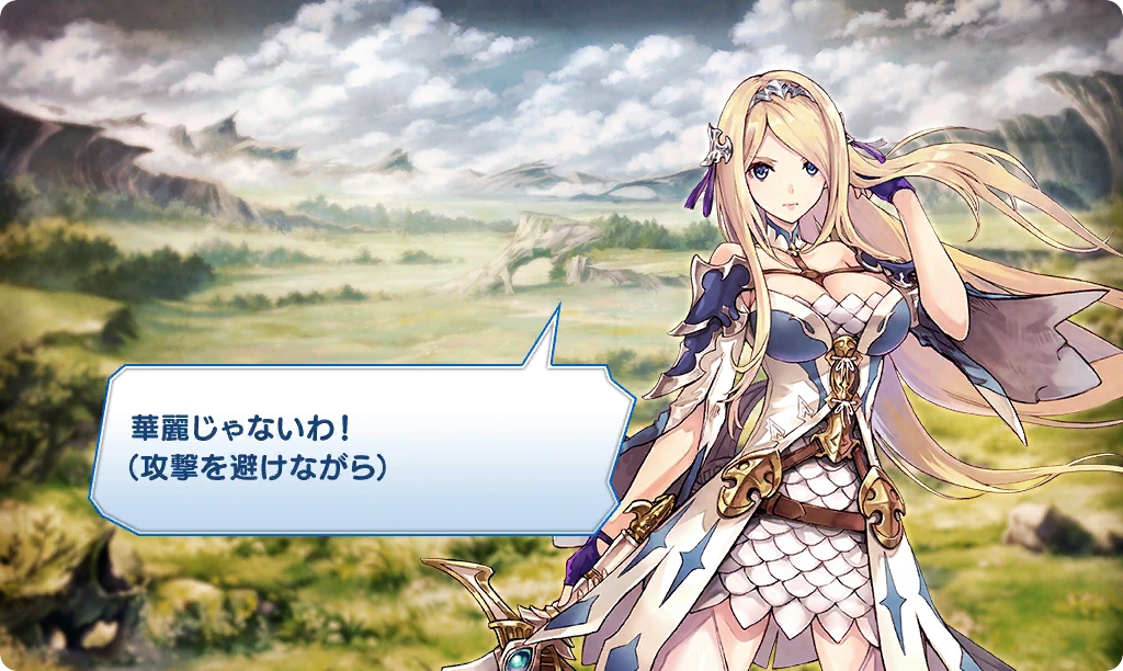 Reminiscence of Yauras - The Alchemist Code Wiki