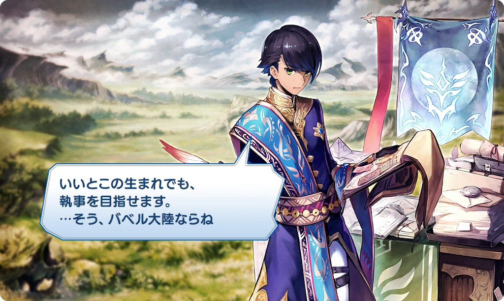 Reminiscence of Ankh - The Alchemist Code Wiki