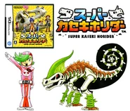 Salada (DS) | Fossil Fighters Wiki | Fandom