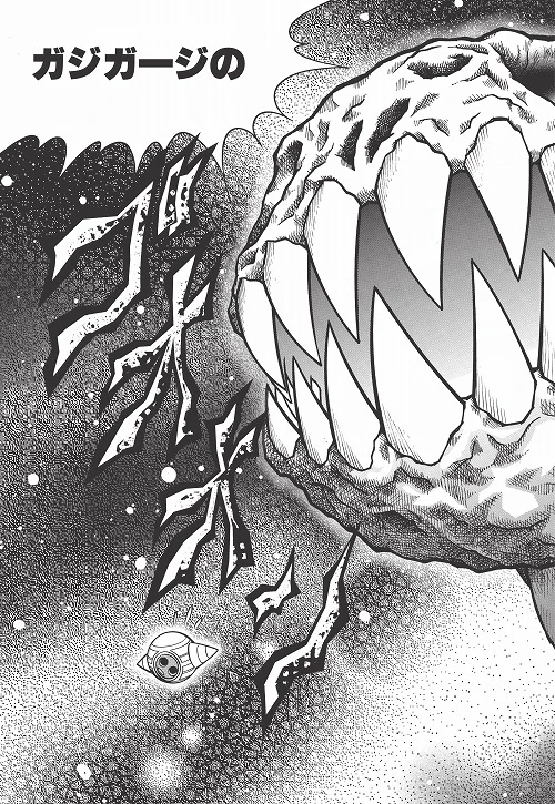 Guhnash | Fossil Fighters Wiki | Fandom