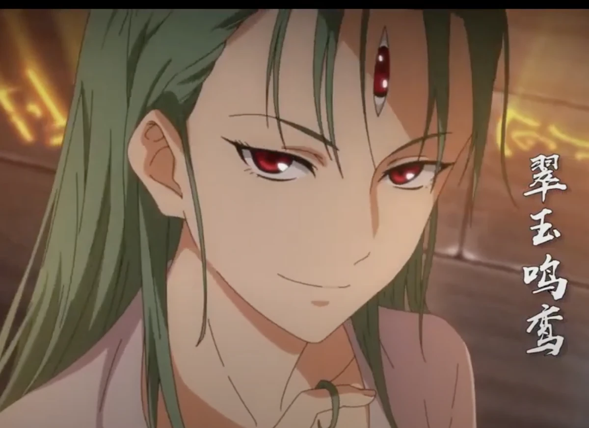 Cuiyu Mingluan | Fox Spirit Matchmaker Wikia | Fandom