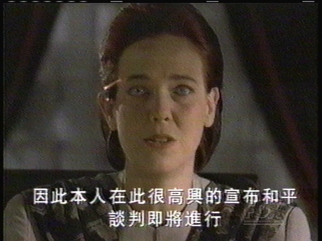 June 2, 1996 | FOX Story Archives Wiki | Fandom