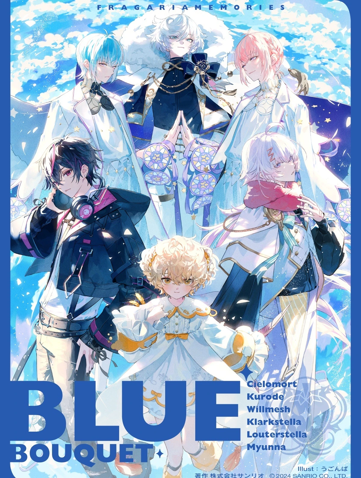 BLUE BOUQUET | Fragaria Memories Wiki | Fandom