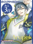 Arupek/Gallery | Fragaria Memories Wiki | Fandom