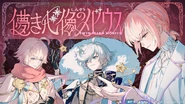 Cielomort/Gallery | Fragaria Memories Wiki | Fandom