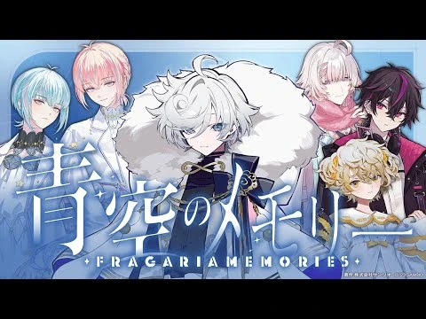 BLUE BOUQUET | Fragaria Memories Wiki | Fandom