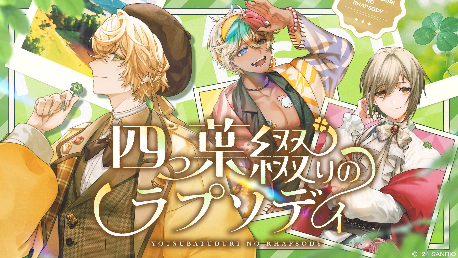 Fragaria Memories Wiki | Fandom