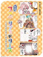 Rimicha/Gallery | Fragaria Memories Wiki | Fandom